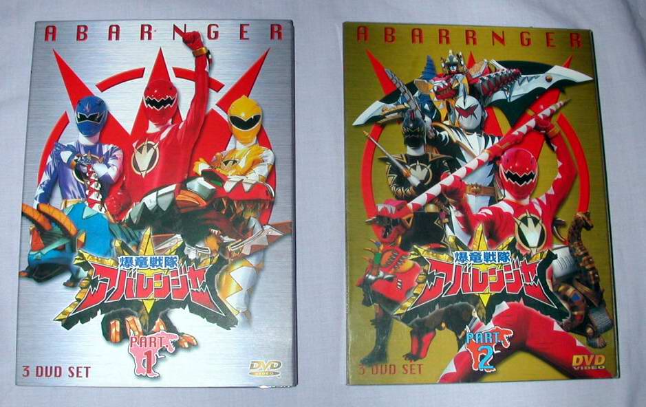 Sentai DVDs